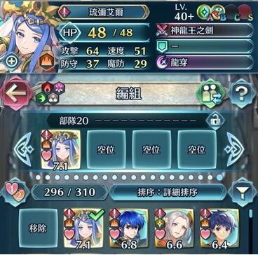 FEH萌新入坑指南【2023.4】Ver1.0 - 哔哩哔哩