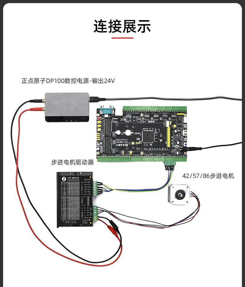 ATK-DMF407电机开发板，设计灵活，资料丰富且开源，配套全新形式的教程视频！ - 哔哩哔哩