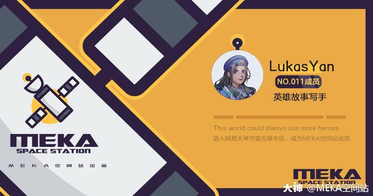 【MEKA放大镜】黑百合英雄故事及皮肤细节考究 - 哔哩哔哩