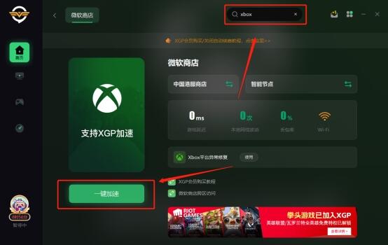 微软商店xgp官网是什么 官网地址/会员价格/购买教程一文全览 - 哔哩哔哩