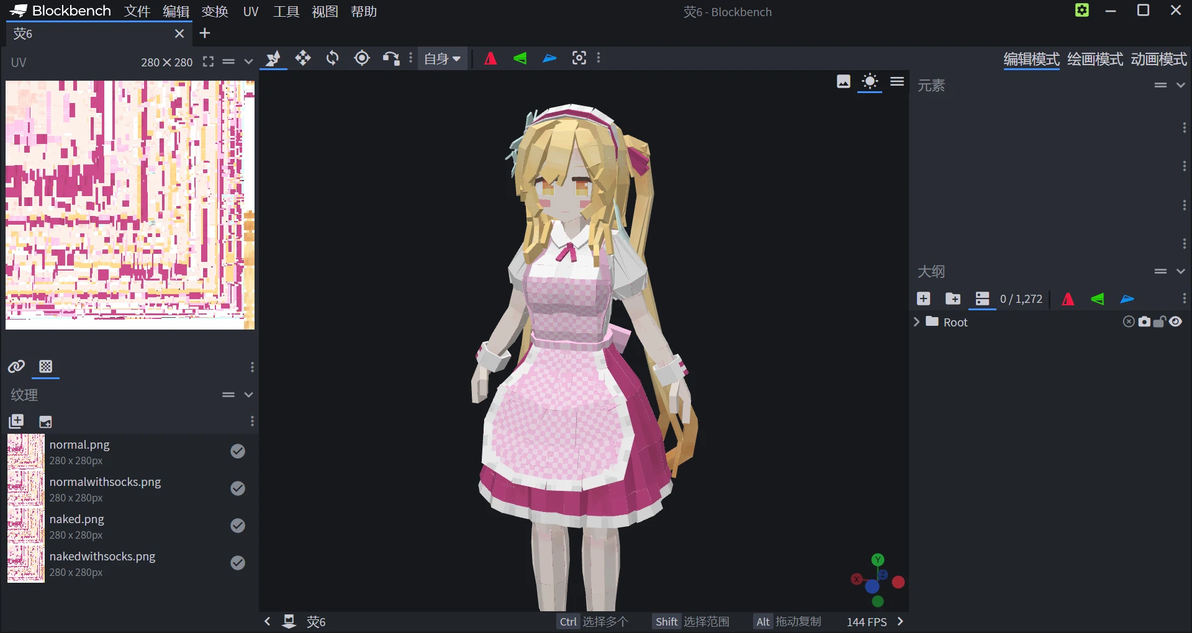 YSM模型 - 哔哩哔哩