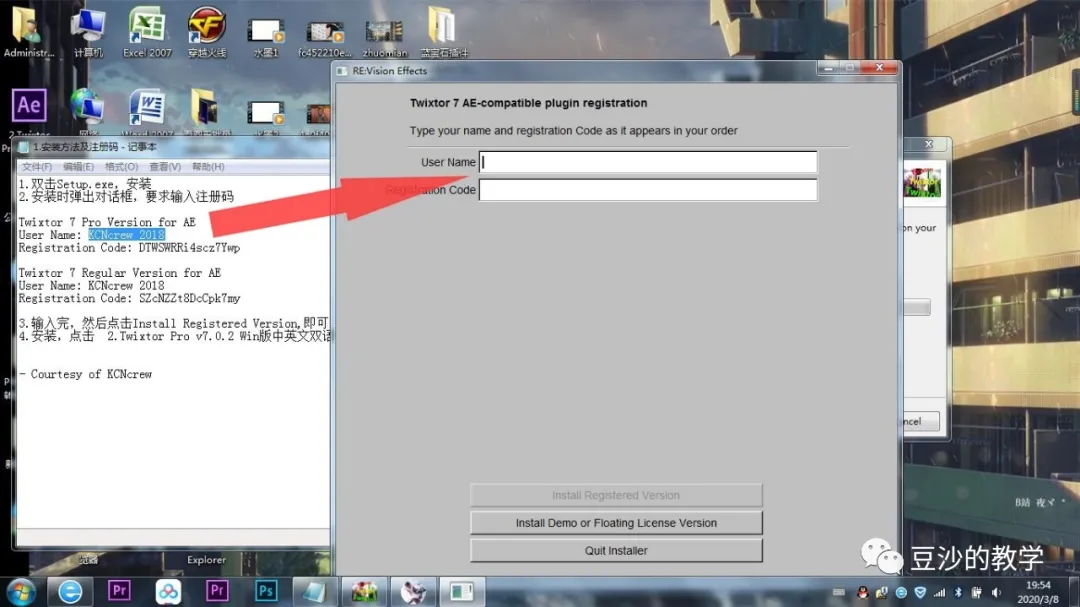 Twixtor插件的安装教程以及常见问题解决 - 哔哩哔哩