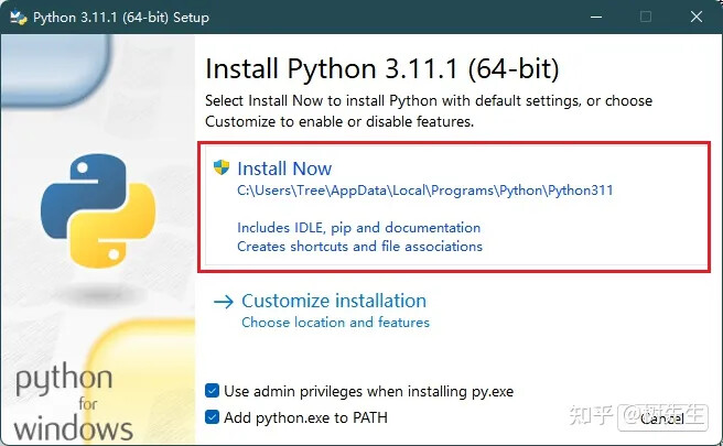 【保姆级】Python最新版3.11.1开发环境搭建（适用于Python3.11.2安装） - 哔哩哔哩