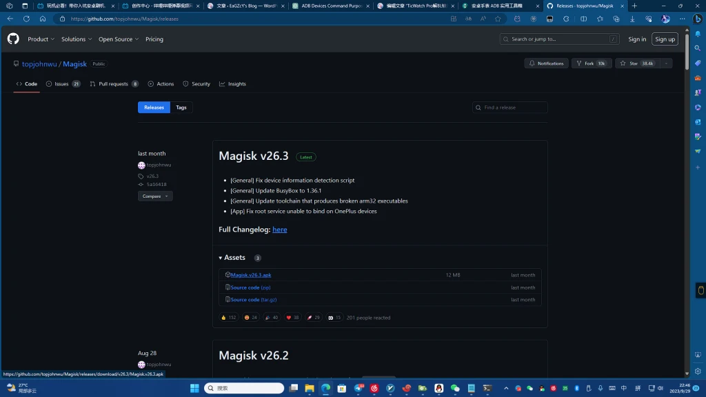 TicWatch Pro Root教程(解BL锁并刷入Magisk) - 哔哩哔哩