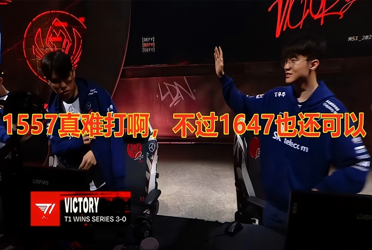 不堪一击的MAD，连人情世故也没有了！T1零封欧洲一号种子！ - 哔哩哔哩