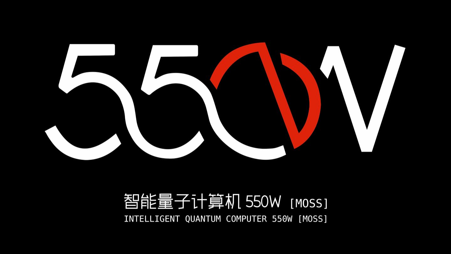 10分钟手搓一个550W（BIOS图标修改） - 哔哩哔哩