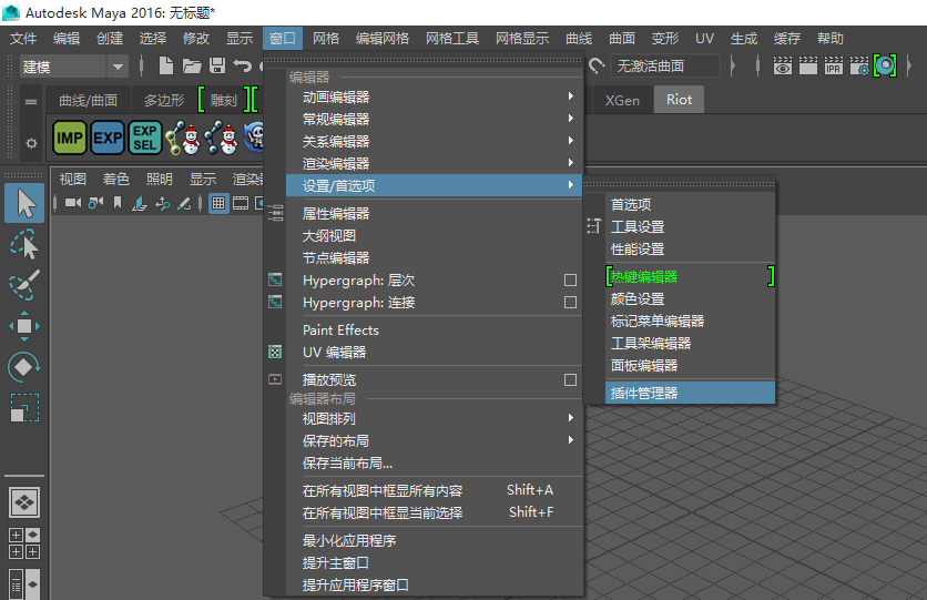 Maya Riot File Translator 2011～2019 - 哔哩哔哩