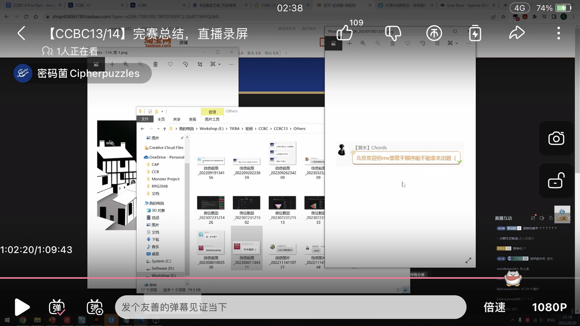 【CCBC13 & CCBC14】赛后个人（流水账式）总结 - 哔哩哔哩