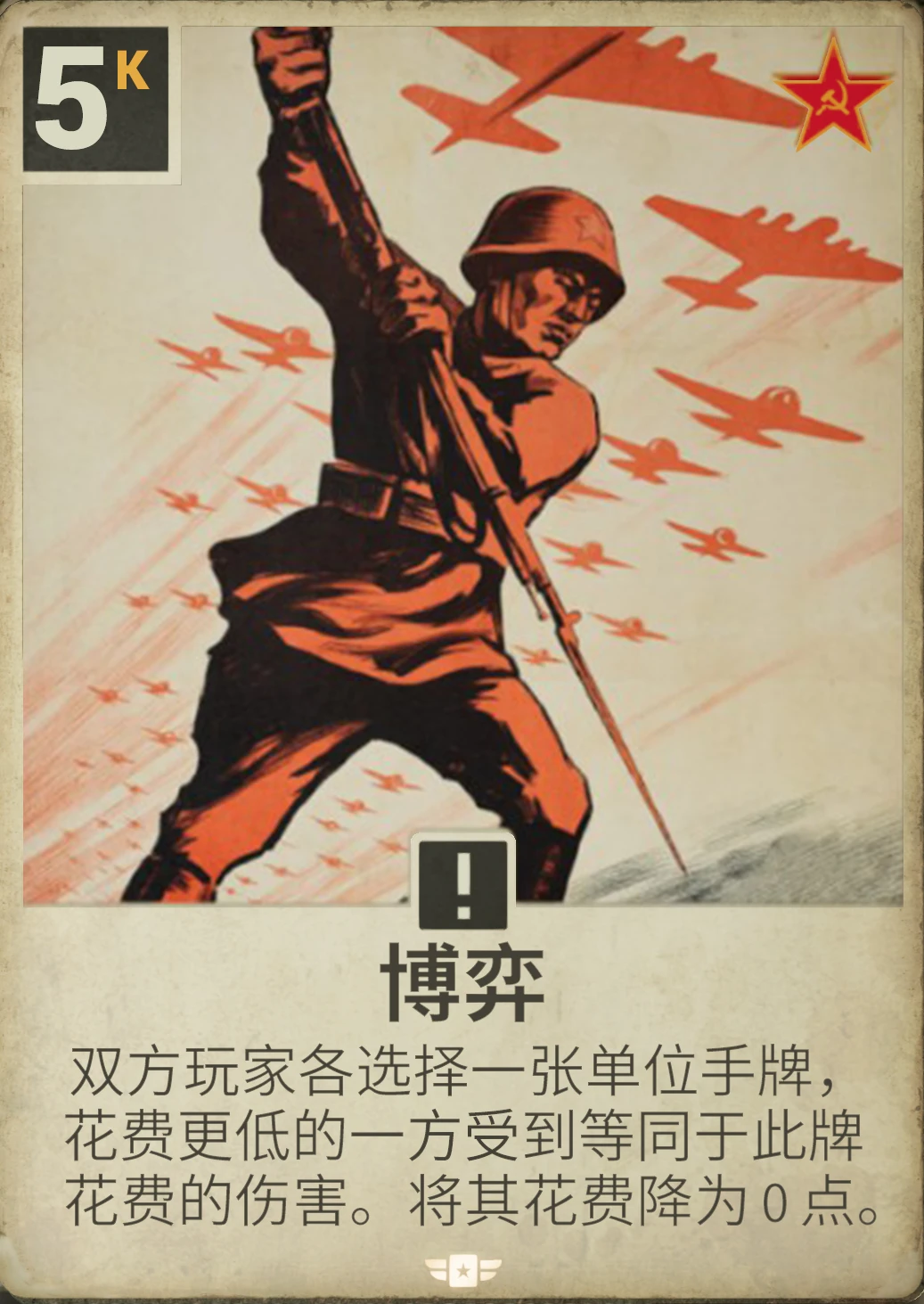 【KARDS】1939语介绍假卡④ - 哔哩哔哩