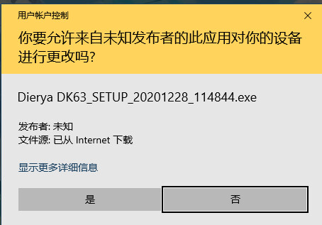 DIERYA DK63 驱动 蓝牙 教程 - 哔哩哔哩