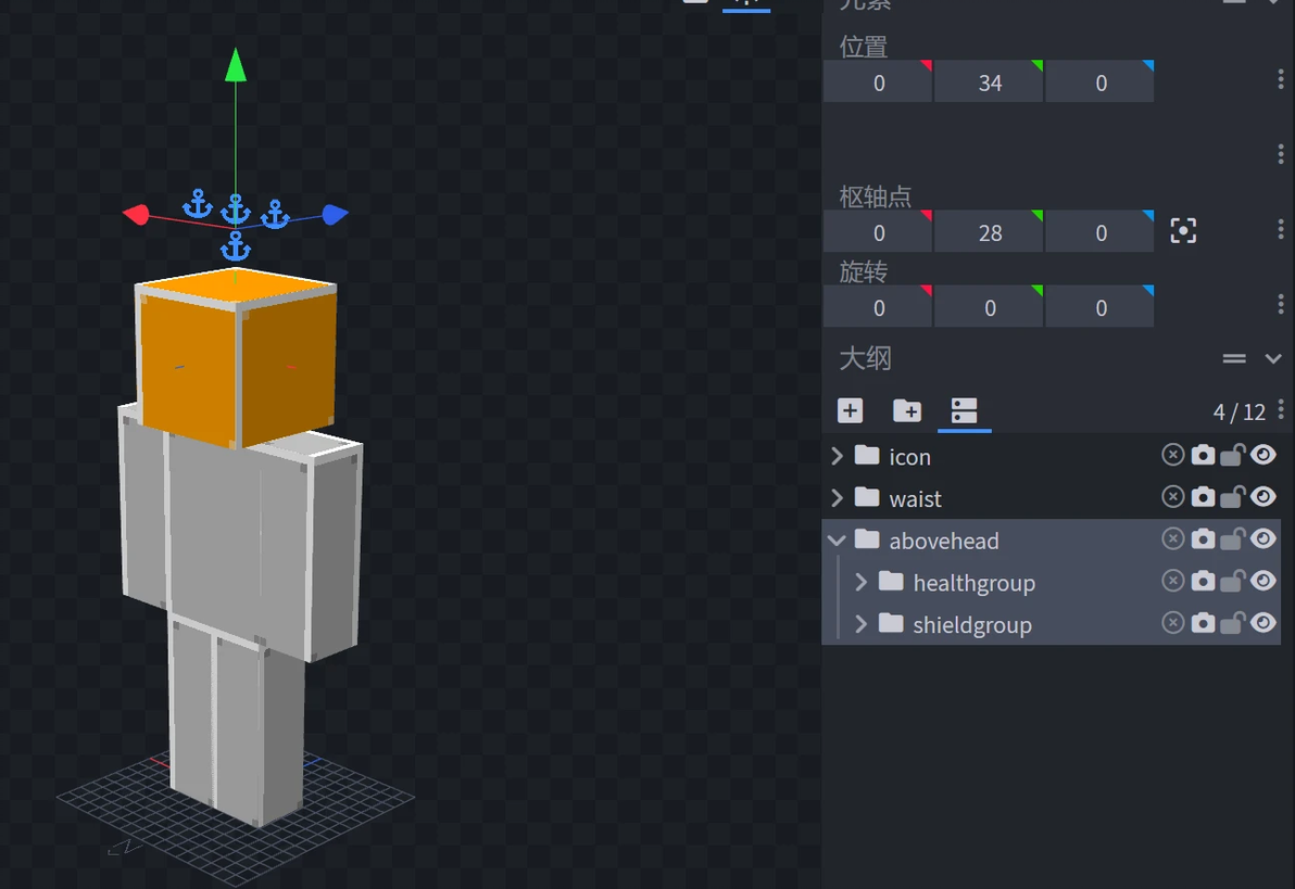 【我的世界】为自定义生物增加血条【附教程模板】【氯化钠】 - 哔哩哔哩