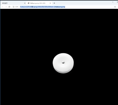 10分钟做成APNG动画 - 哔哩哔哩