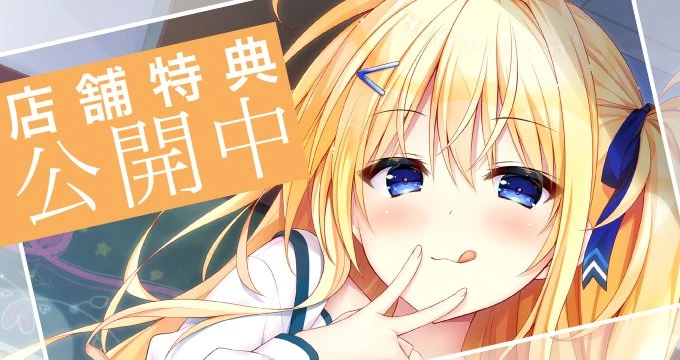 【Gal周报132期】三月新作本周发售，HOOKSOFT新作官网公开 - 哔哩哔哩