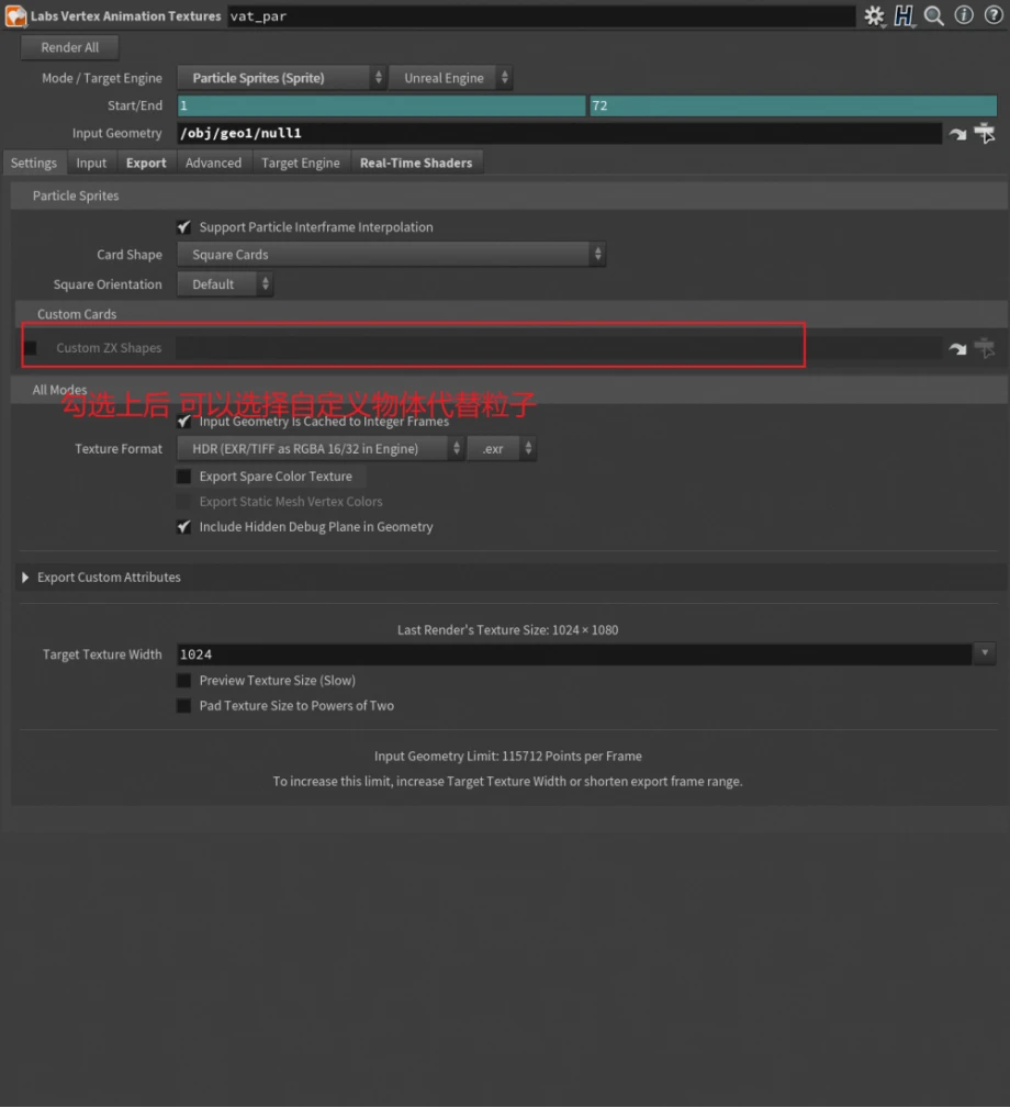 houdini中各类型通过vat顶点动画导入ue - 哔哩哔哩