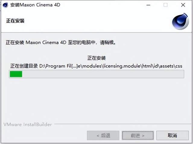 CINEMA 4D（C4D）R25软件安装包下载及安装教程 - 哔哩哔哩