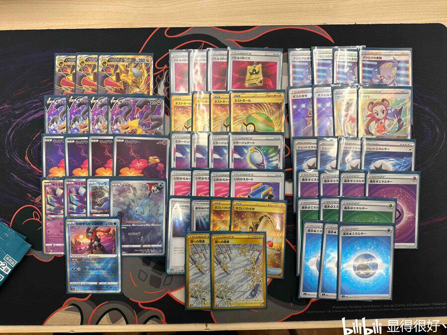 【PTCG】SV2时期卡组介绍 - 哔哩哔哩