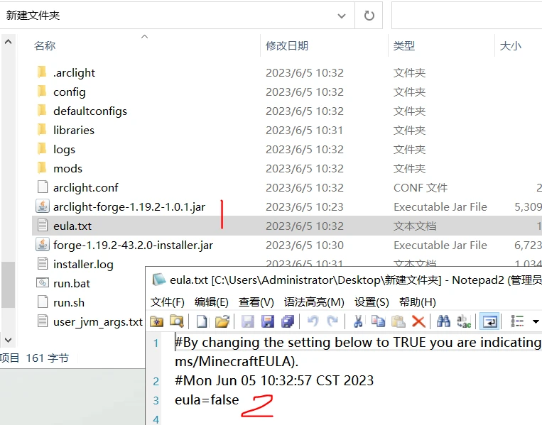 简幻欢-更换Forge核心教程-mods - 哔哩哔哩