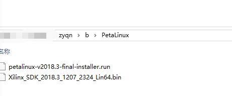 Petalinux与SDK 的安装，遇见的错误 - 哔哩哔哩