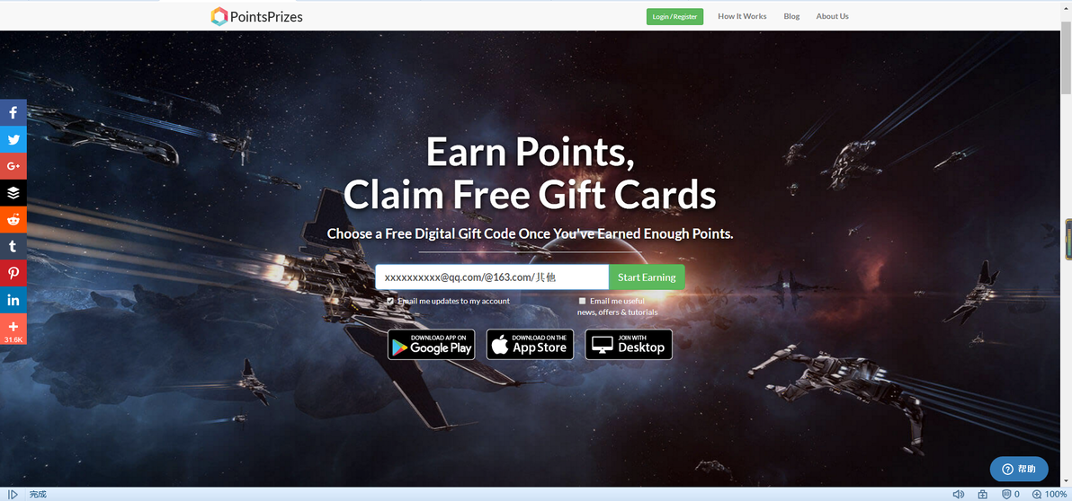 pointsprizes的正确食用方式？（伪） - 哔哩哔哩