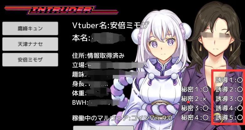 Vtuber Hack 攻略心得与经验分享 - 哔哩哔哩