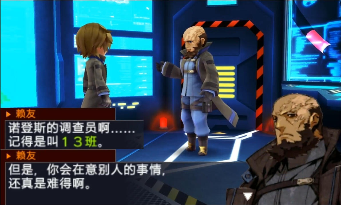 第七龙神3 code:VFD 剧情流程攻略 【第1章：海神之国】 - 哔哩哔哩