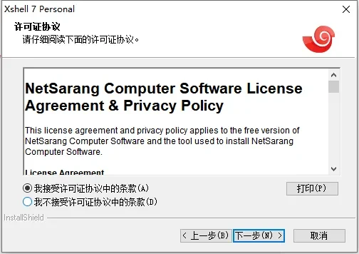Xshell破解版完全安装指南：轻松解锁所有高级功能 - 哔哩哔哩