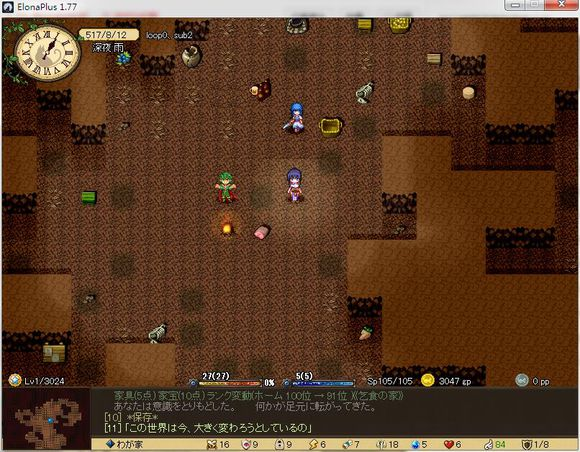 永恒之风~~《奈菲亚的永恒盟约（Elona/伊洛纳）》系列与Roguelike游戏的进化历程（1） - 哔哩哔哩