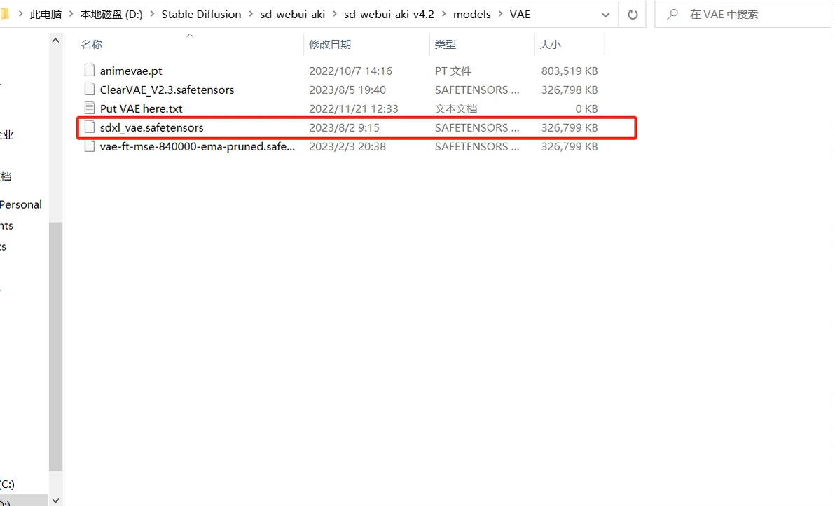 SDXL 它能直接使用啦！告别自己要写一堆代码和布置环境，它来啦！！！ - 哔哩哔哩