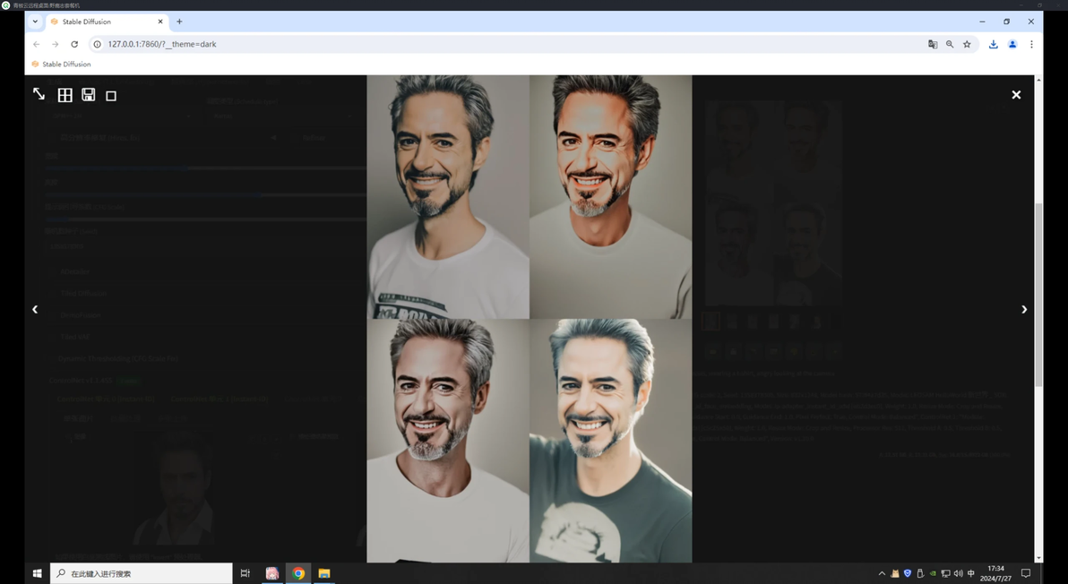 ControlNet风格迁移类控制（下）：Instant-ID|Revision|Reference|Shuffle - 哔哩哔哩