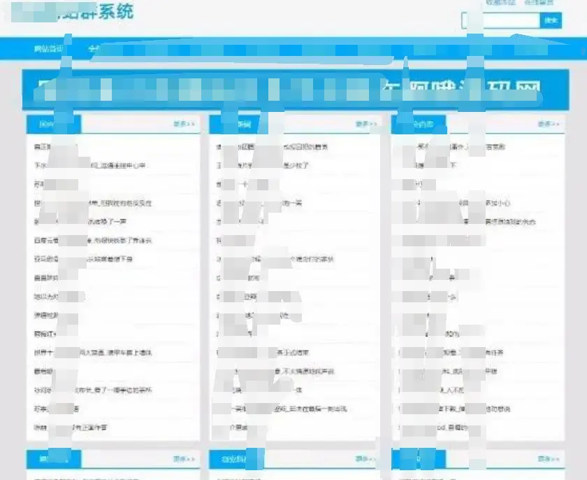 最新超级蜘蛛池站群优化php程序源码 哔哩哔哩 