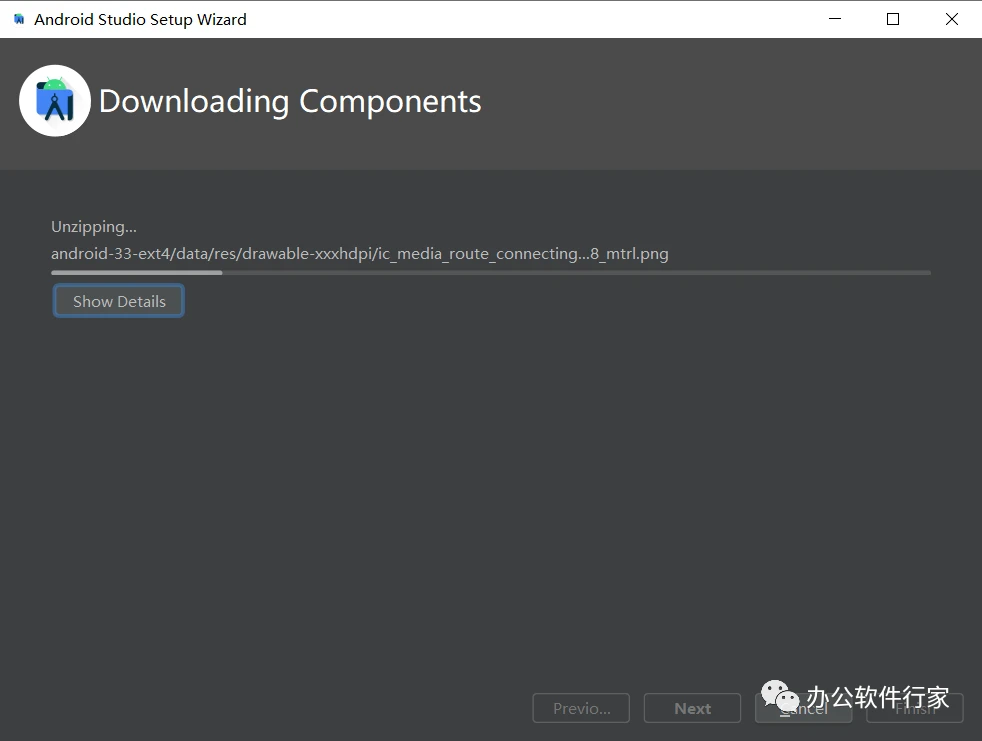 Android studio2022安装包下载及安装教程 - 哔哩哔哩