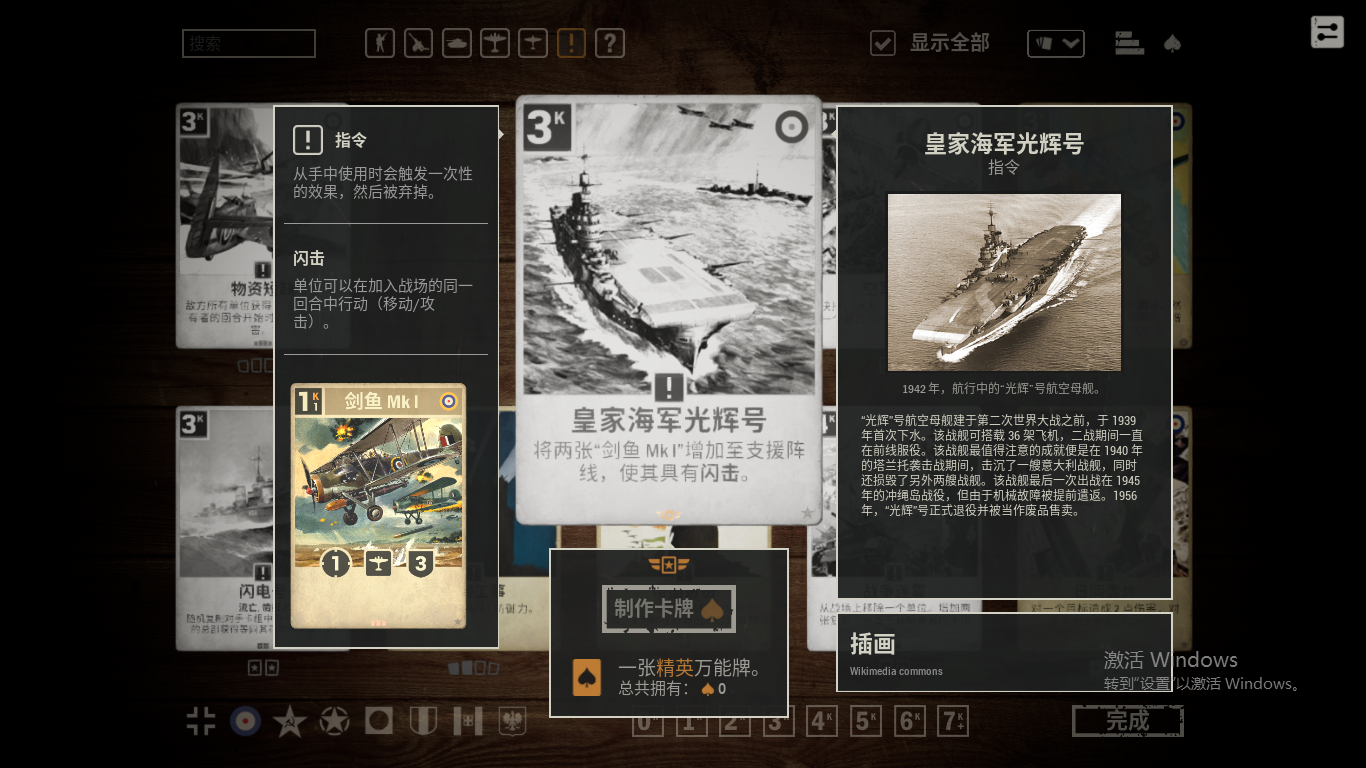 KARDS杂谈 游戏机制 - 哔哩哔哩