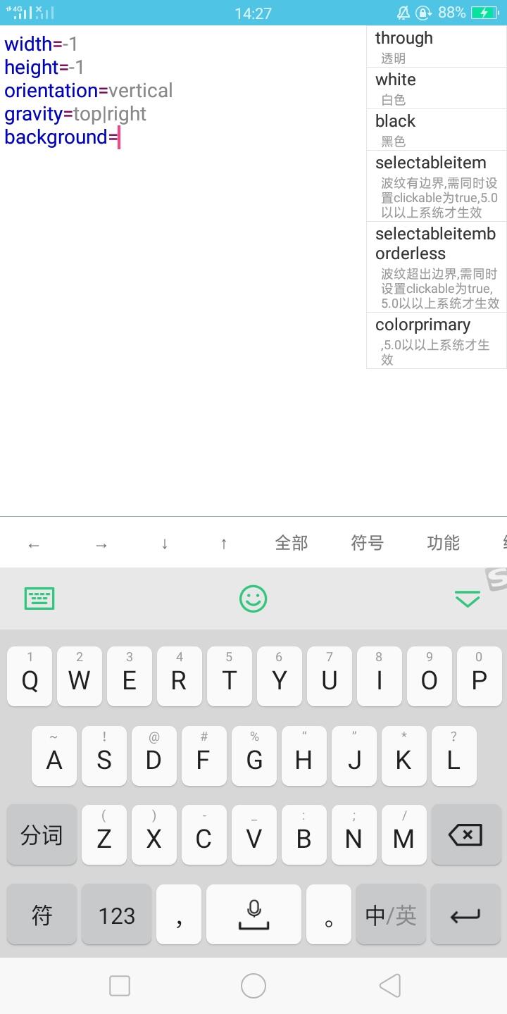 [IAPP 0基础教程-第一期]:什么是IAPP＋布局(Ⅰ)＋iapp防报毒 - 哔哩哔哩