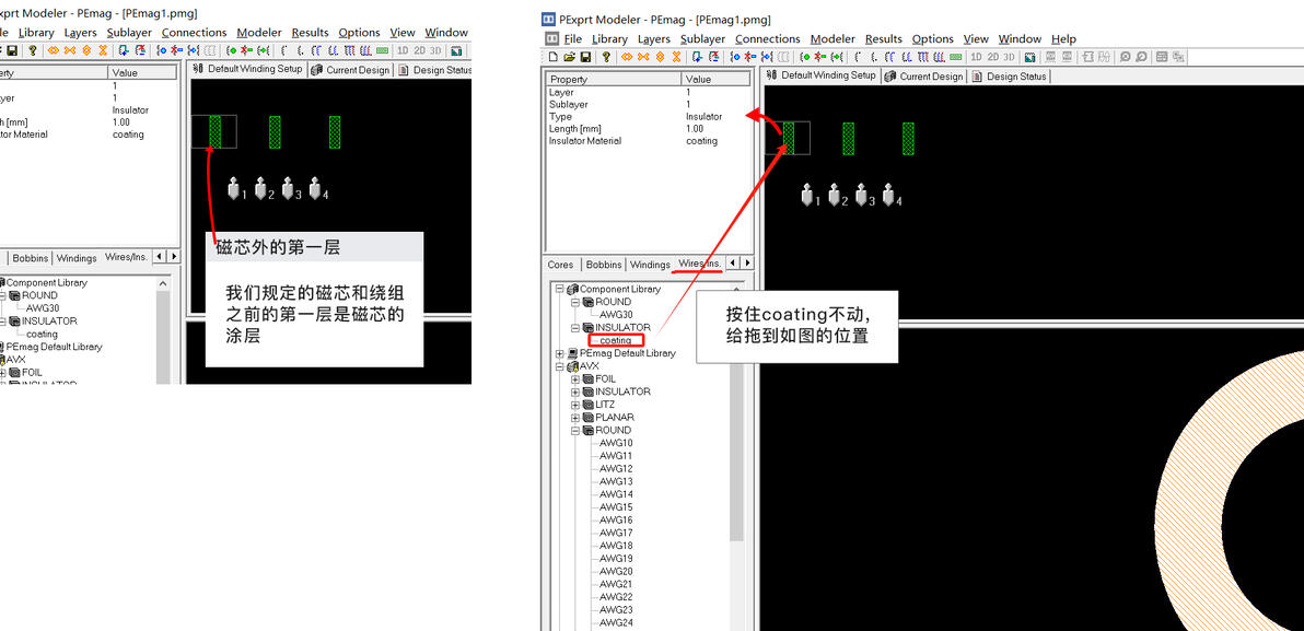 Ansys PEmag 创建模型———环状电感篇 - 哔哩哔哩