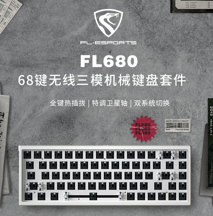 备战双十一：品质可靠的三模热插拔套件推荐 - 哔哩哔哩