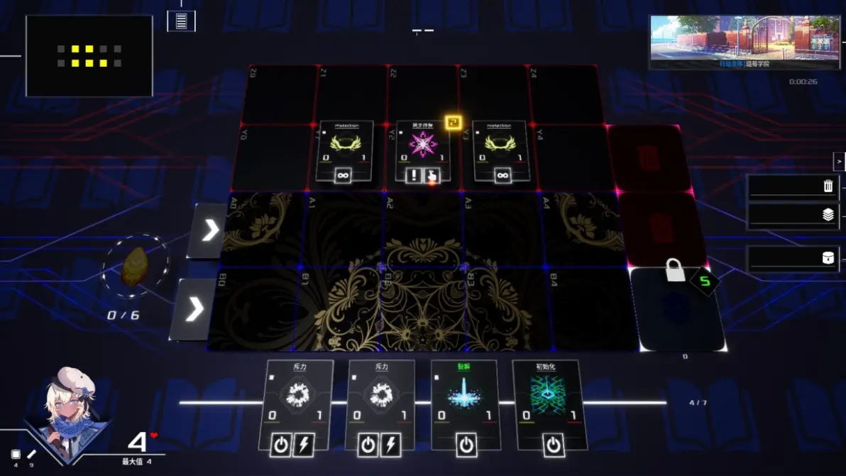 【Quantum Protocol】游戏基础攻略 - 哔哩哔哩