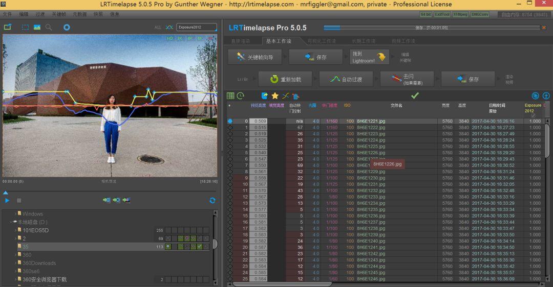 有问必答，关于LRT那些让我头疼的事情！！ - 哔哩哔哩