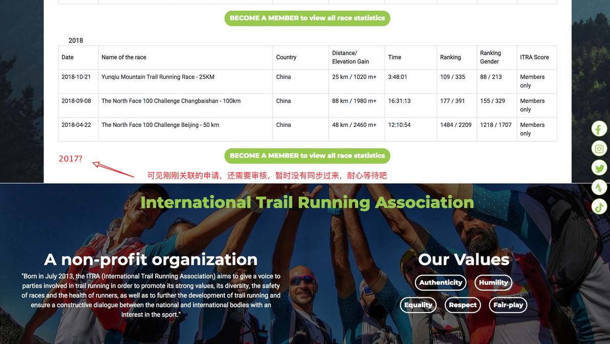 教程 | 如何在ITRA快速找到(合并)自己丢失的成绩？ - 哔哩哔哩