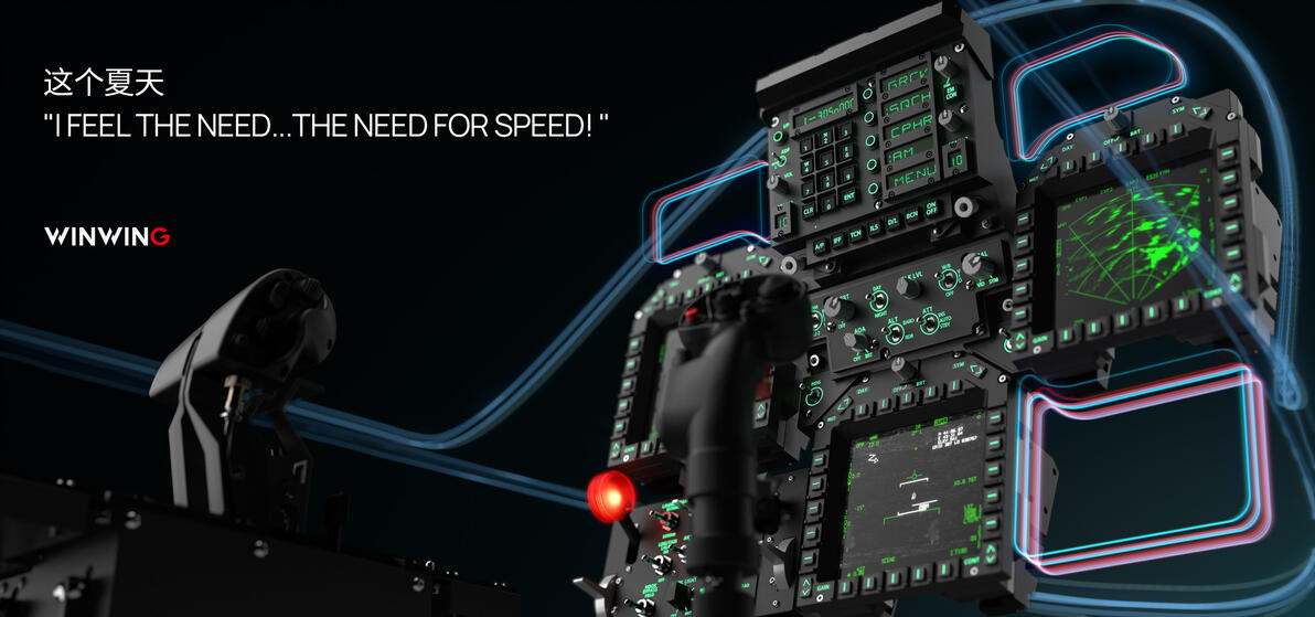 WINWING#NavyAce DDI&HUD&UFC#复刻真实，工业之美 - 哔哩哔哩