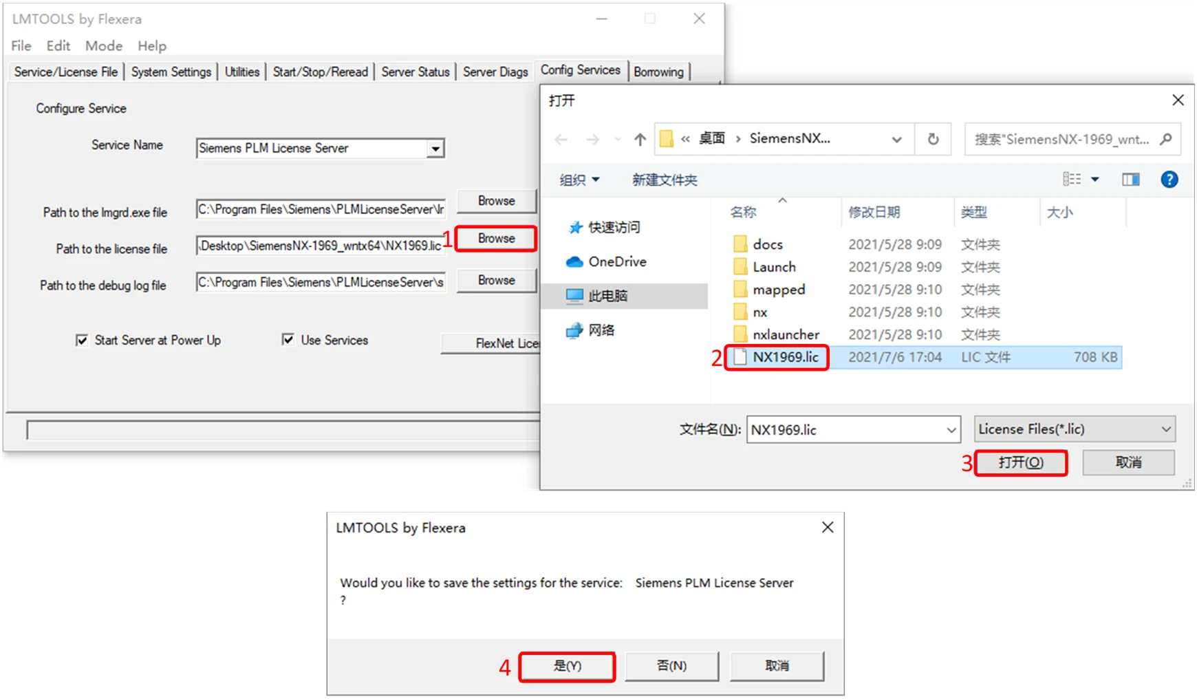 【NX MCD】1.2 Siemens NX软件安装 - 哔哩哔哩