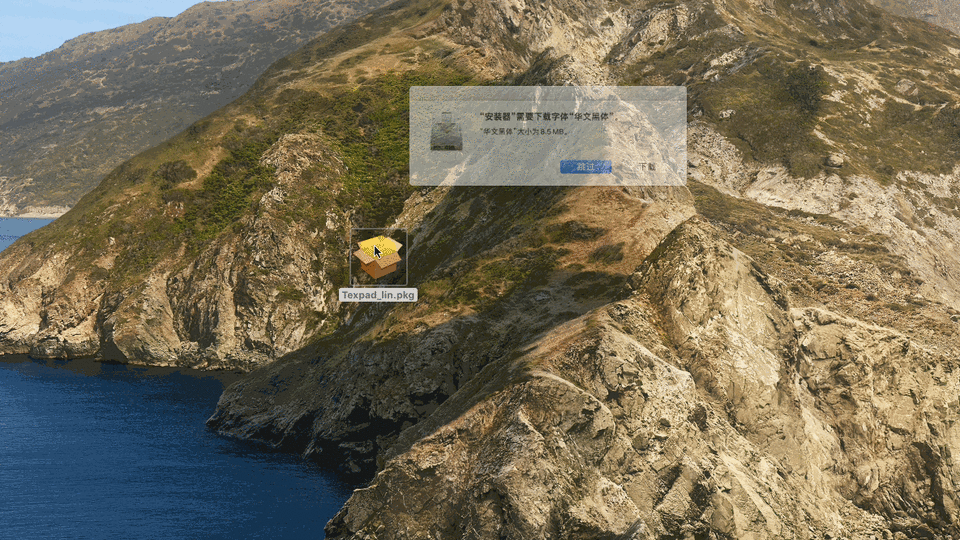 Texpad for mac(专业的LaTeX编辑工具)v1.9.0(605)激活版 - 哔哩哔哩