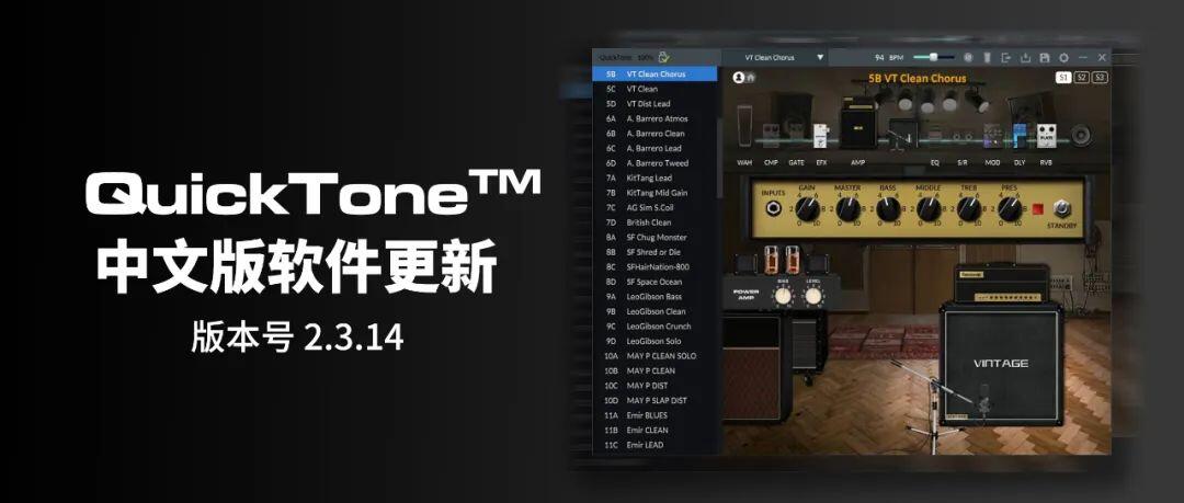 QuickTone发布中文版软件升级！ - 哔哩哔哩