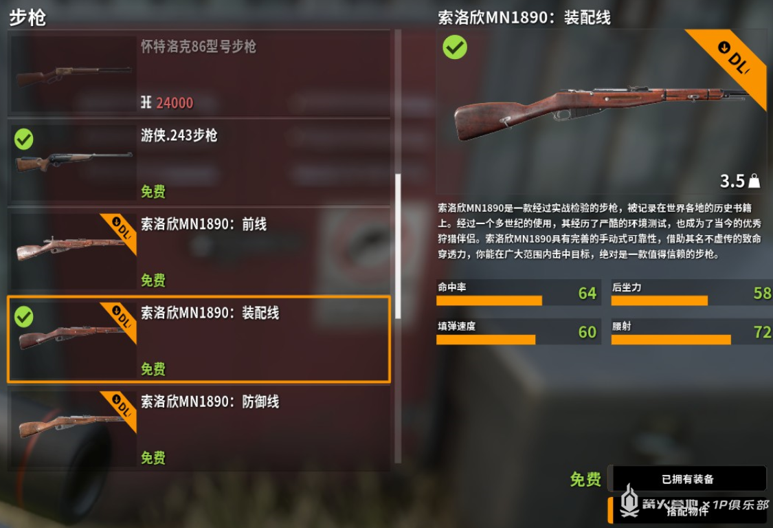 欲善其事必利其器——《猎人：荒野的呼唤》技能机制与最强武器篇 - 哔哩哔哩