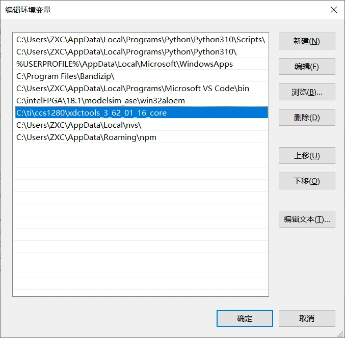 如何在VSCODE上编辑并编译C2000工程 - 哔哩哔哩