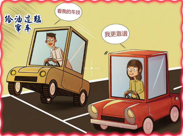 新手司机初上路，如何才能做到平稳开车？ 哔哩哔哩