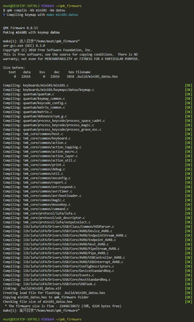 客制化键盘QMK固件入门-修改keyboard和keymap - 哔哩哔哩