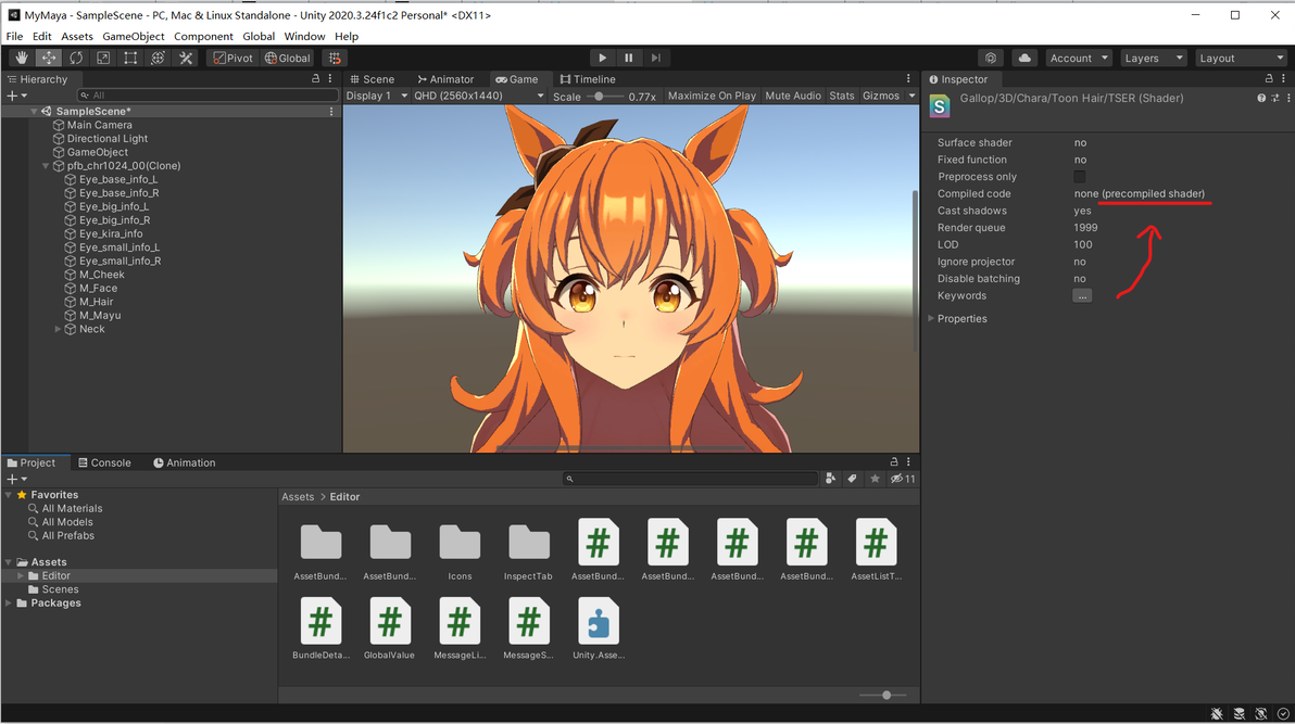 【实验笔记】Unity游戏Shader提取（中） - 哔哩哔哩