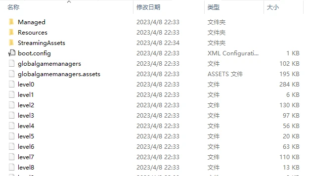 MAGES引擎游戏资源提取方法指北v2.2 - 哔哩哔哩