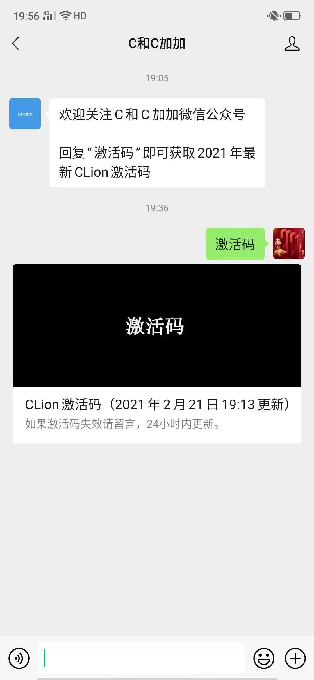 2021最新CLion激活码激活教程 - 哔哩哔哩
