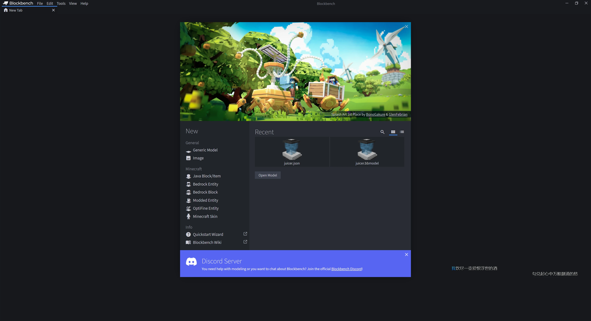 《Fabric 模组 GUI 开发指南》4::容器类 - 哔哩哔哩